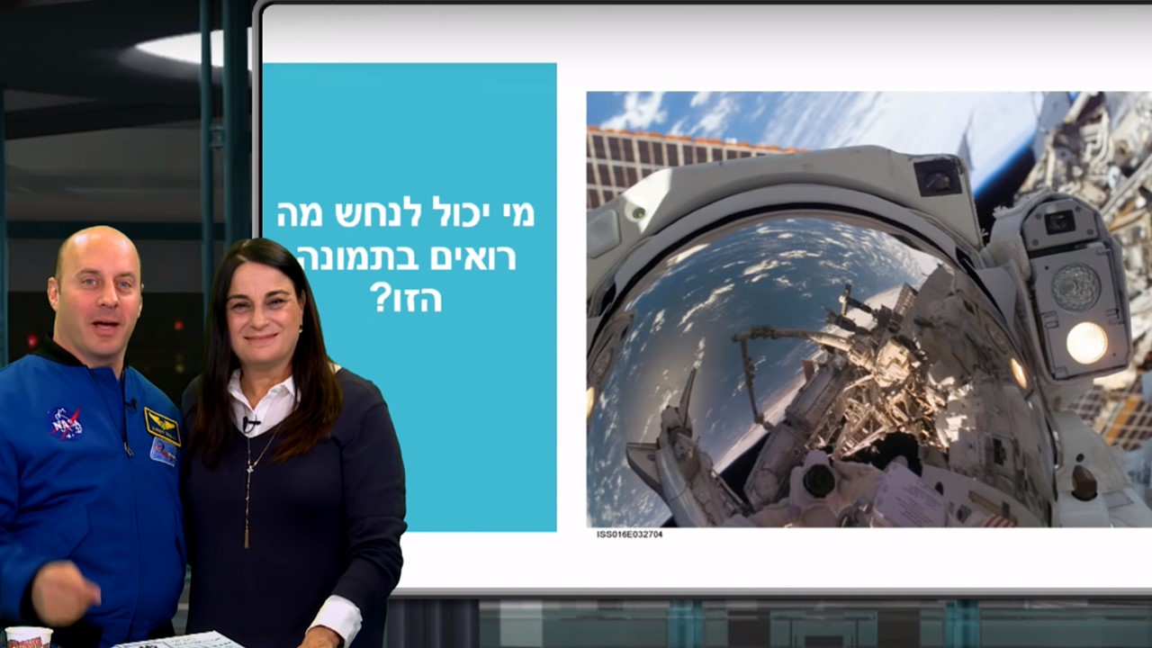 ramon foundation – The Ramon Foundation